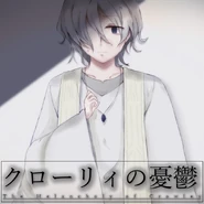 Guchiry | Guchiry Wiki | Fandom