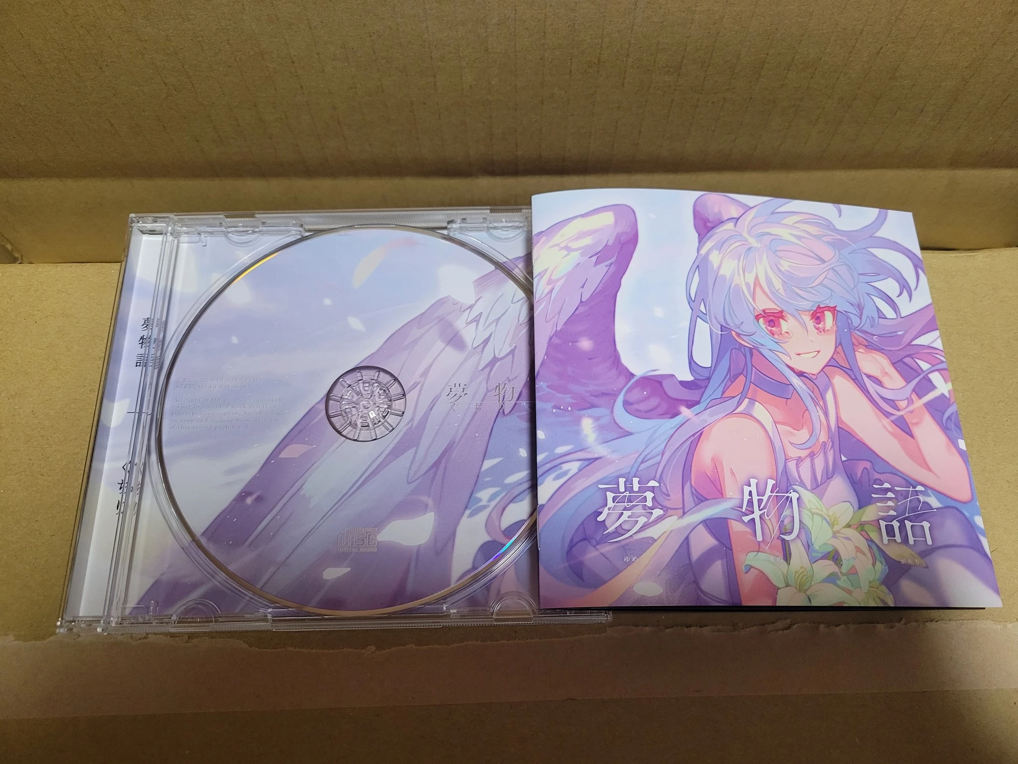 Discuss Everything About Guchiry Wiki | Fandom