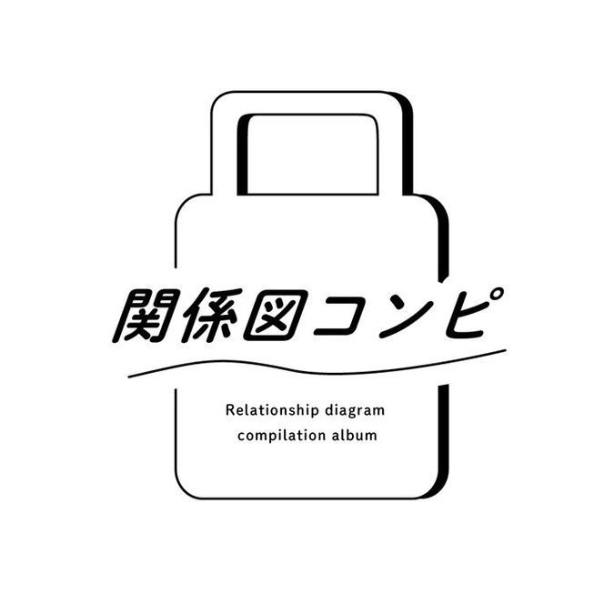 Lopt's Trick | Guchiry Wiki | Fandom