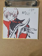 Jiro Nito/Gallery | Guchiry Wiki | Fandom