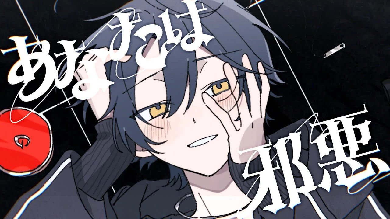 Discuss Everything About Guchiry Wiki | Fandom