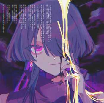 Astraea | Guchiry Wiki | Fandom