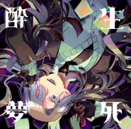 Guchiry | Guchiry Wiki | Fandom