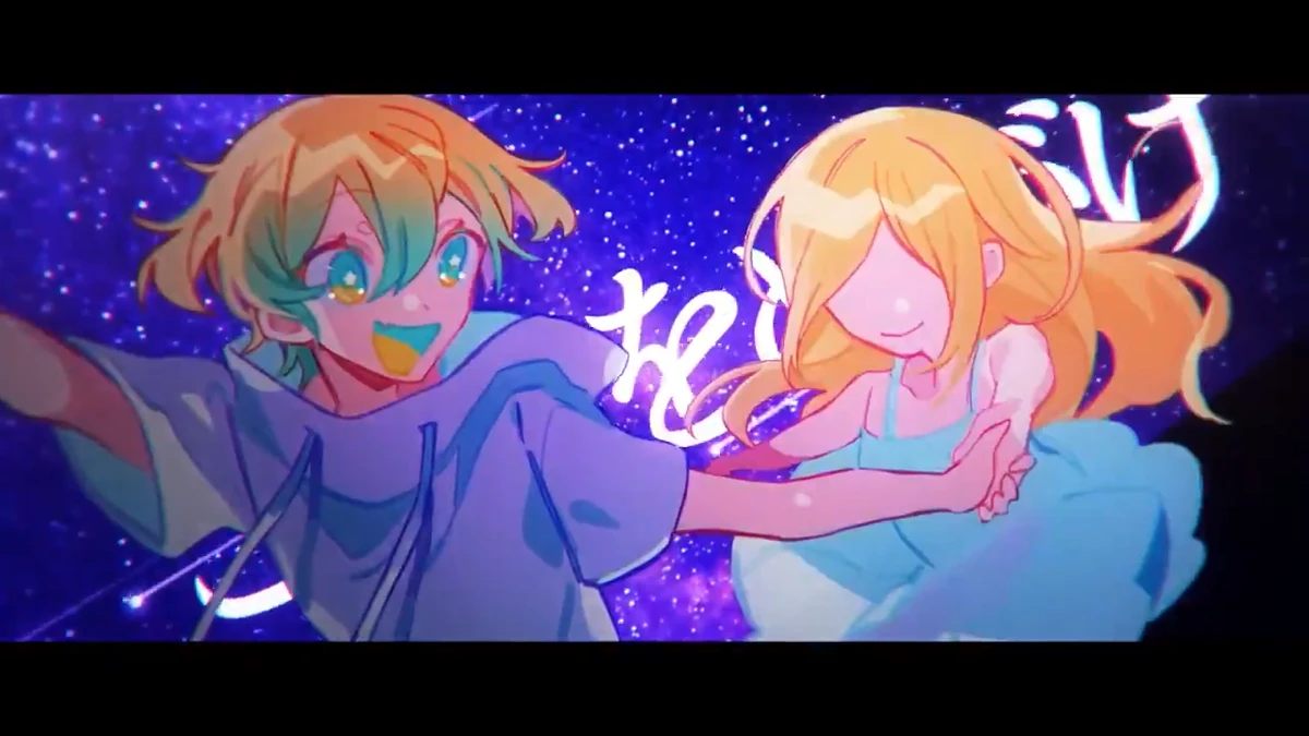 The Sky is Falling! | Guchiry Wiki | Fandom