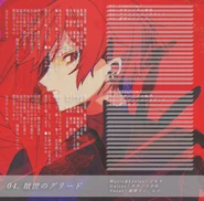 Live Idly | Guchiry Wiki | Fandom