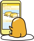 Cooking Prep gudetama | Gudetama Tap! Wiki | Fandom