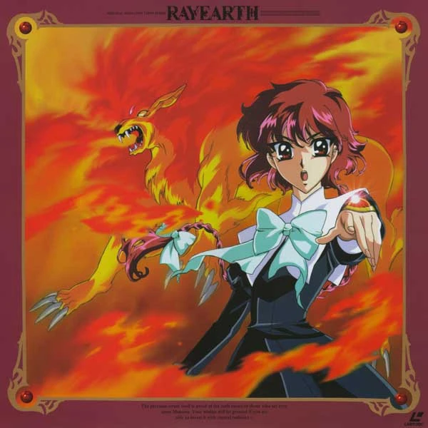 Rayearth OAV | Magic Knight Rayearth Wiki | Fandom