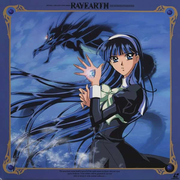 Capítulo 2 (Rayearth OAV) | Magic Knight Rayearth Wiki | Fandom