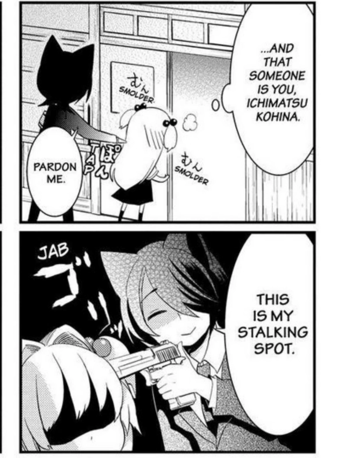 Inugami/Relationships | Gugure! Kokkuri-san Wiki | Fandom