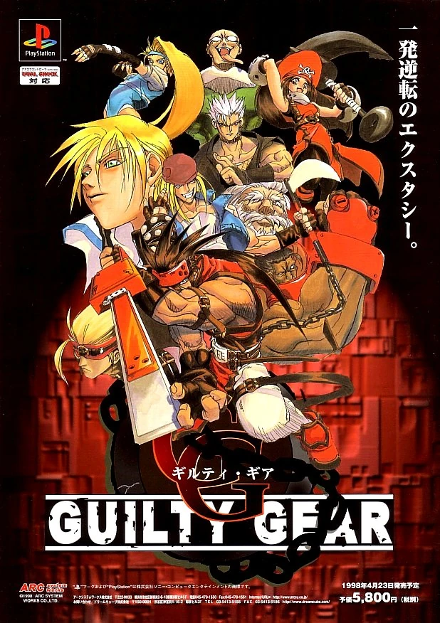 Guilty Gear/Gallery | Guilty Gear Wiki | Fandom