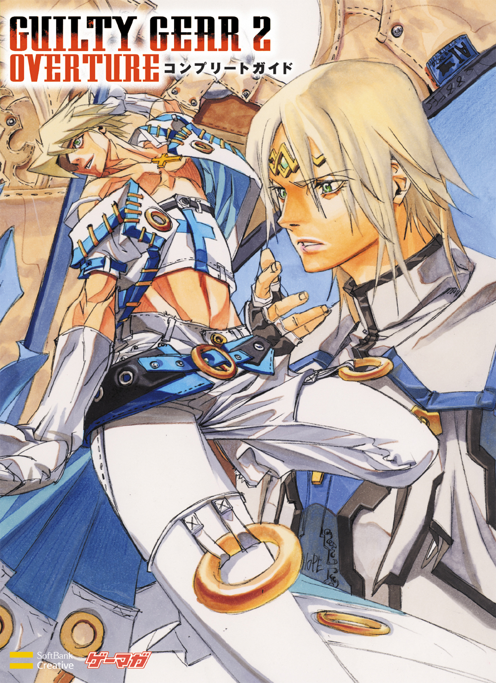 Guilty Gear 2 -Overture- Complete Guide | Guilty Gear Wiki | Fandom