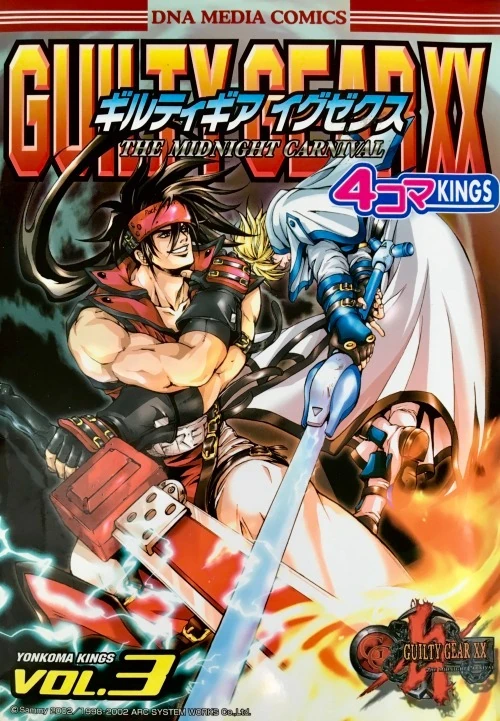 Guilty Gear XX Yonkoma Kings Vol.3 | Guilty Gear Wiki | Fandom