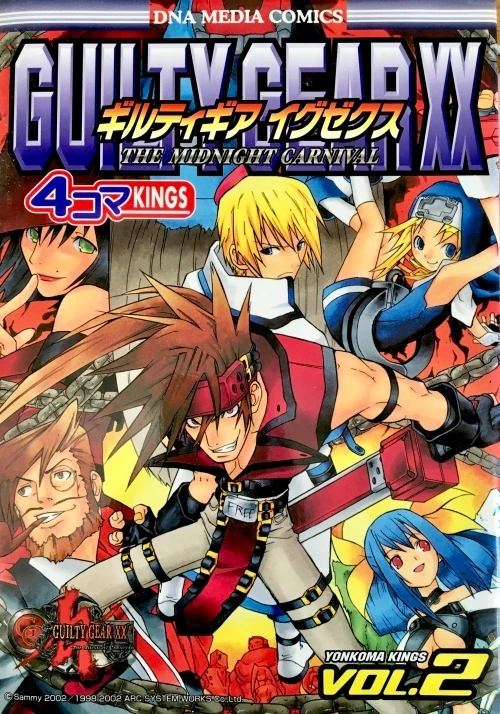 Guilty Gear XX Yonkoma Kings Vol.2 | Guilty Gear Wiki | Fandom