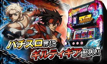 Guilty Gear Vastedge XT | Wiki Guilty Gear | Fandom