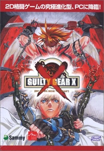 Guilty Gear X | Wiki Guilty Gear | Fandom