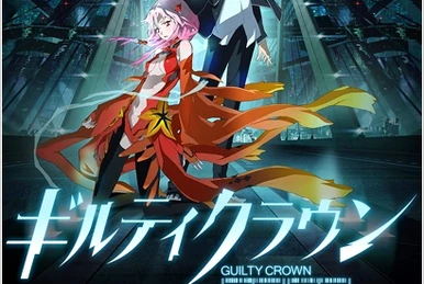 guilty crown kanon