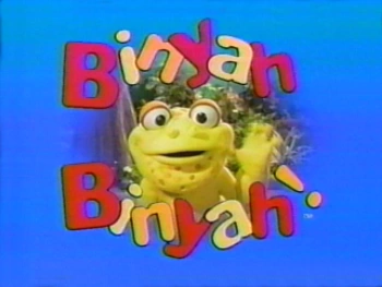 Binyah Binyah! (TV series) | Gullah Gullah Wiki | Fandom