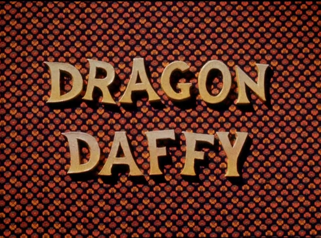 Dragon Daffy | Gumby Wiki | Fandom