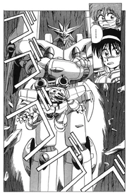 Great Gunbuster | Gunbuster Wikia Wiki | Fandom