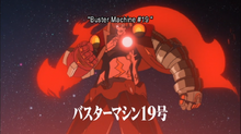 Dix-Neuf | Gunbuster Wikia Wiki | Fandom