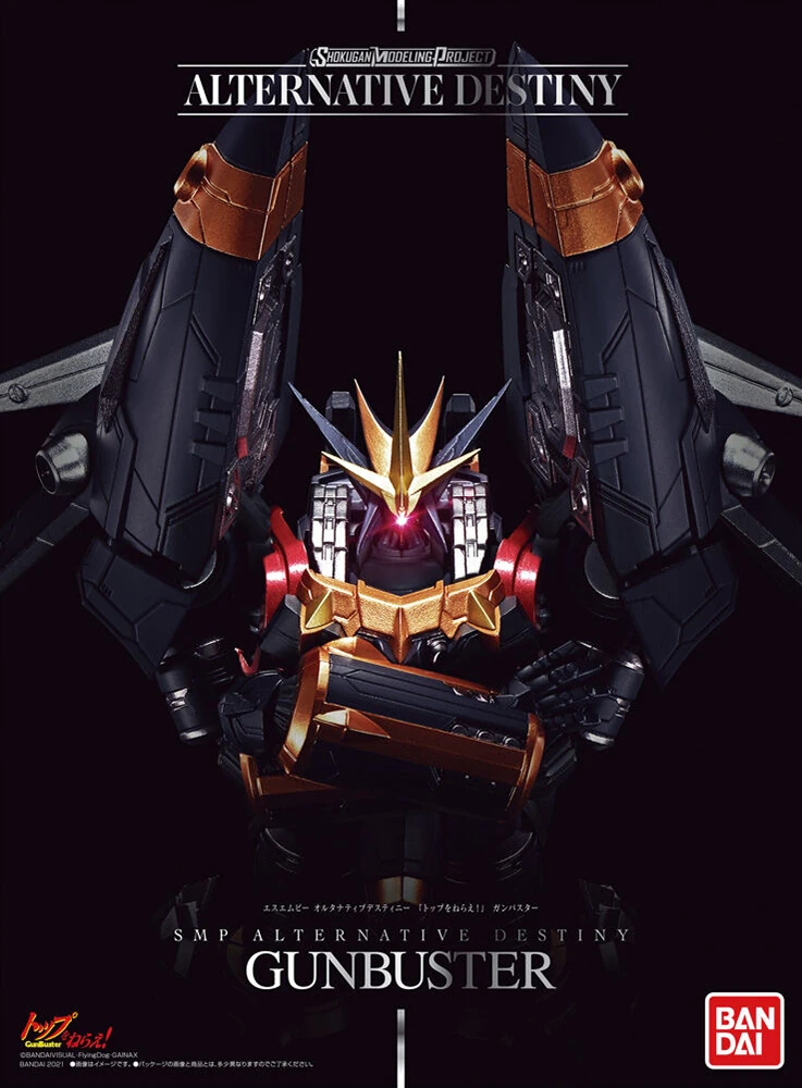 SMP Alternative Destiny | Gunbuster Wikia Wiki | Fandom