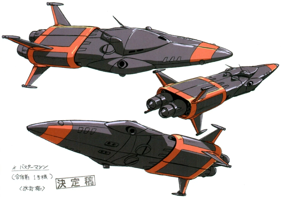 Buster Machine 1 | Gunbuster Wikia Wiki | Fandom