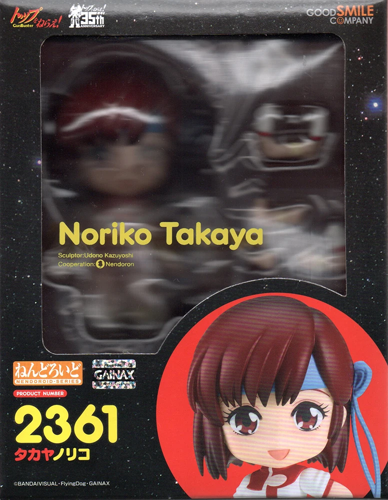 Nendoroid | Gunbuster Wikia Wiki | Fandom