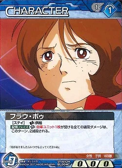 BL004C Fraw Bow | Gundam War Wiki | Fandom