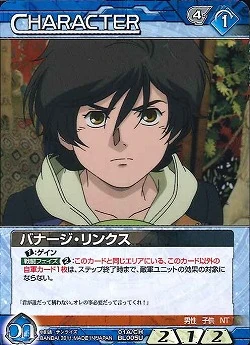 BL005U Banagher Links | Gundam War Wiki | Fandom