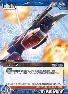 BL006C G-Armor | Gundam War Wiki | Fandom