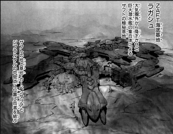 Lagash Base | The Gundam Wiki | Fandom