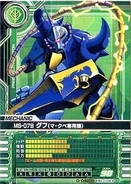 MS-07B Gouf M'Quve Custom | The Gundam Wiki | Fandom