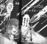 After War Gundam X: Newtype Warrior Jamil Neate | The Gundam Wiki | Fandom