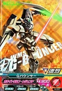 WMS-GB5 G-Bouncer | The Gundam Wiki | Fandom