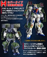 F90H Gundam F90 Hover Type | The Gundam Wiki | Fandom