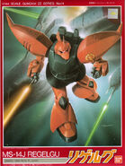 MS-14J ReGelgu | The Gundam Wiki | Fandom
