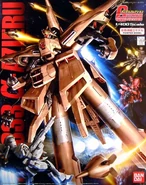 NZ-333 α Azieru | The Gundam Wiki | Fandom