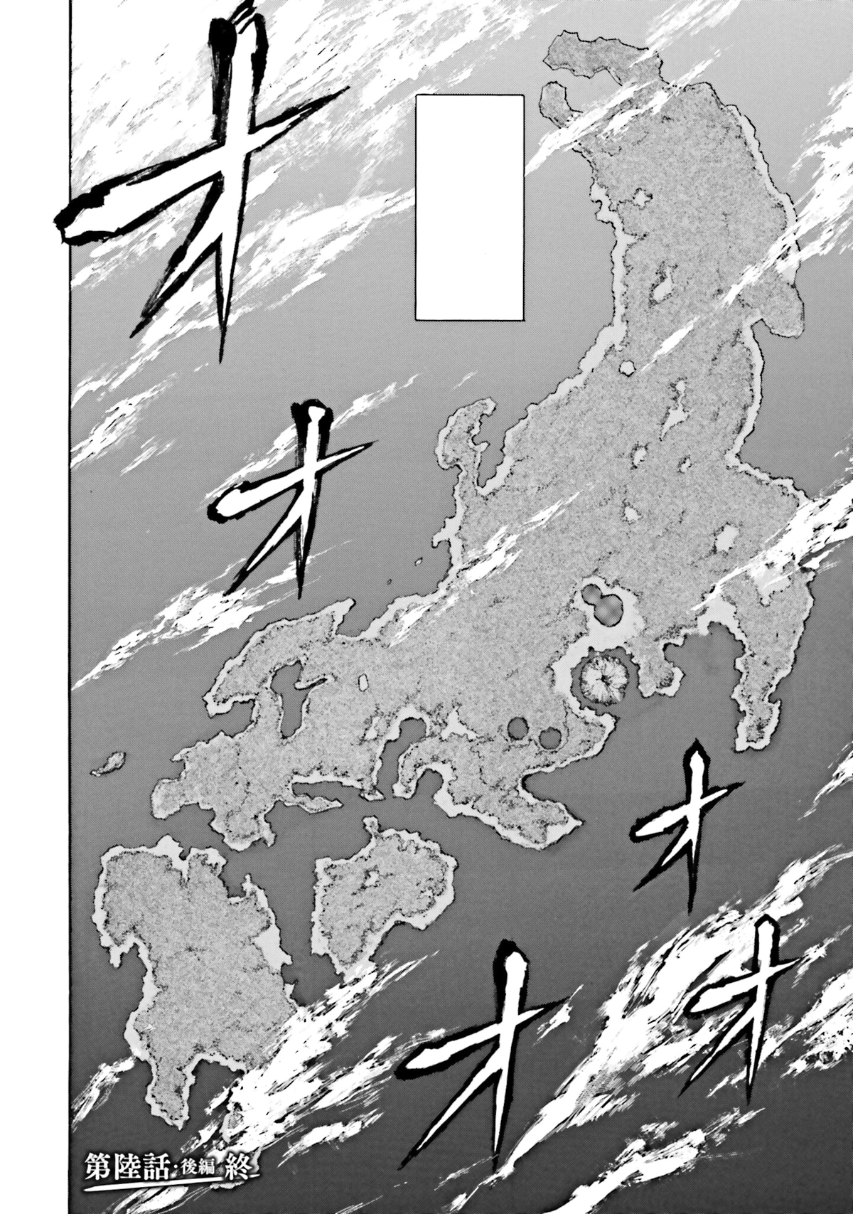 Tenpou Era | The Gundam Wiki | Fandom
