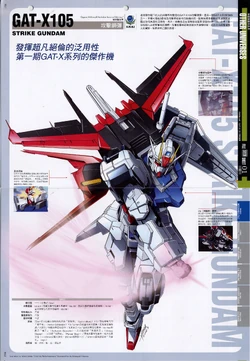 Strike Gundam First Launch