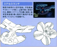 Stealth Launch | The Gundam Wiki | Fandom