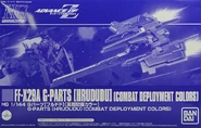 FF-X29A G-Parts [Hrududu] | The Gundam Wiki | Fandom