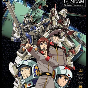 Discuss Everything About The Gundam Wiki | Fandom
