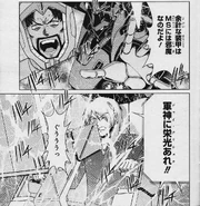 OMS-18ERF RF Kämpfer | The Gundam Wiki | Fandom