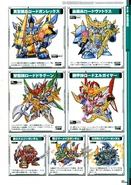 Shin SD Gundam Gaiden: Gold Saga | The Gundam Wiki | Fandom