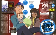 Uso Ewin | The Gundam Wiki | Fandom