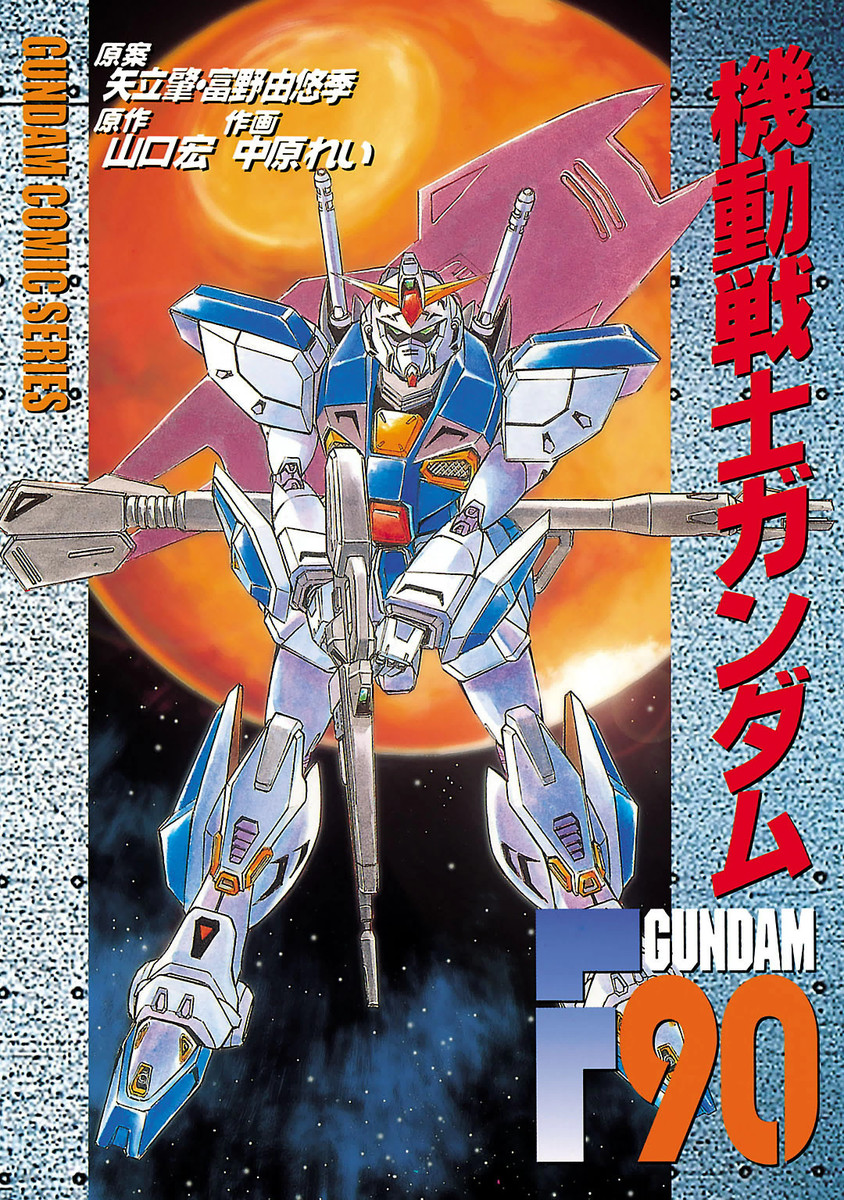 LTTP - Gundam Anime, All Of It, In Release Order (Watched Up To: Gundam ...