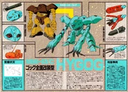 MSM-03C Hygogg | The Gundam Wiki | Fandom