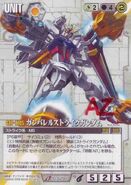 GAT-X105+AQM/E-X04 Gunbarrel Strike Gundam | The Gundam Wiki | Fandom