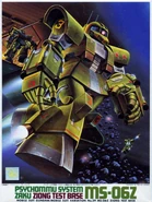 MS-06Z Psycommu System Zaku | The Gundam Wiki | Fandom
