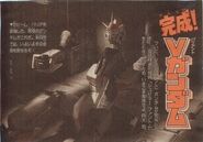 JRX-0095-V1 Valiant Gundam | The Gundam Wiki | Fandom